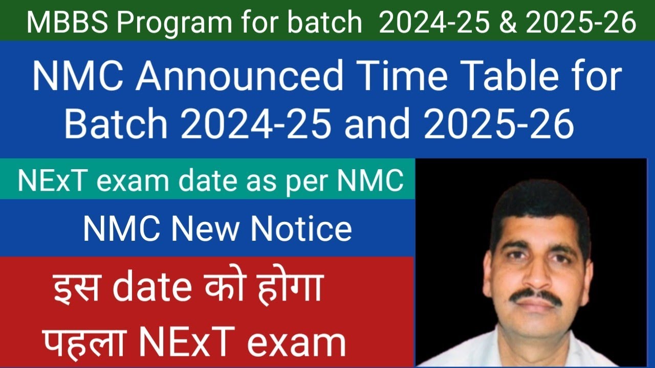 MBBS Time Table released by NMC for batch 2024 -25 & 2025-26 !! NExT exam date !! NMC notice ...