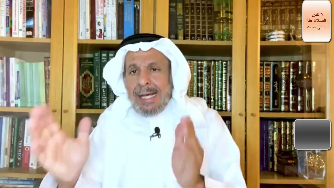 سعد الفقيه يكشف لعبة العلماء المقربين من بن سلمان Youtube