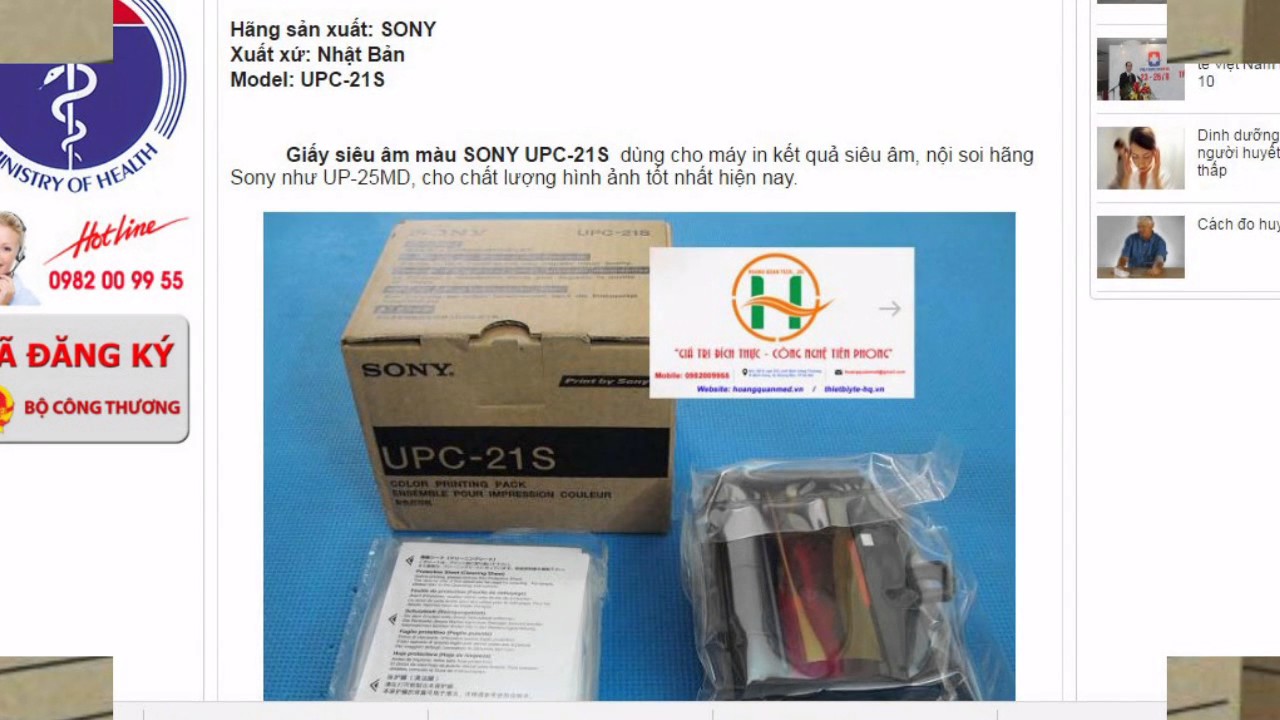 Giấy in màu Sony UPC - 21S - YouTube