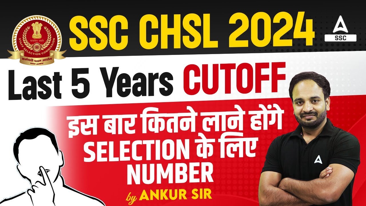 SSC CHSL 2024 SSC CHSL Last 5 Years Cut 0ff Safe Score By Ankur ssc-chsl-2024-ssc-chsl-last-5-years-cut-0ff-safe-score-by-ankur