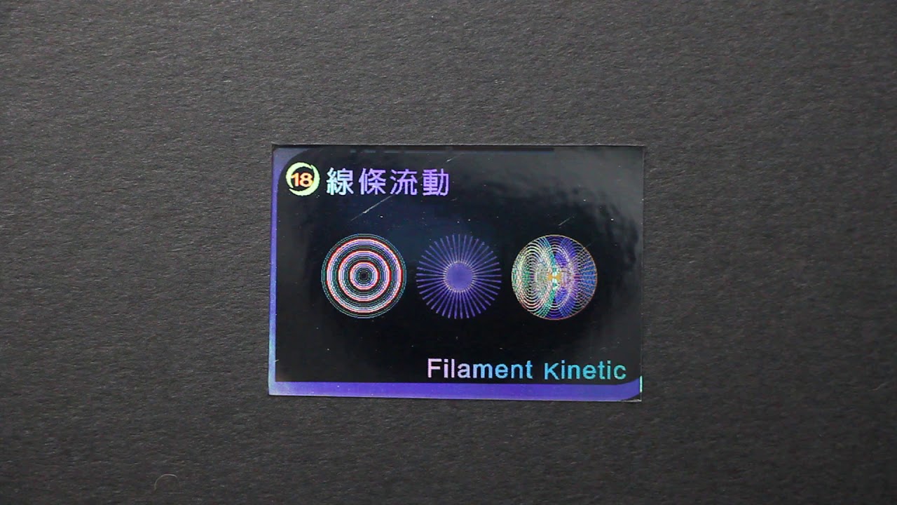 Hologram Effect - Filament Kinetic | Holo Solution Inc. - YouTube