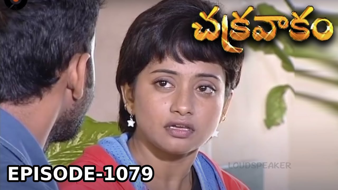Episode 1079 | Chakravakam Telugu Daily Serial | Manjula Naidu | Loud ...
