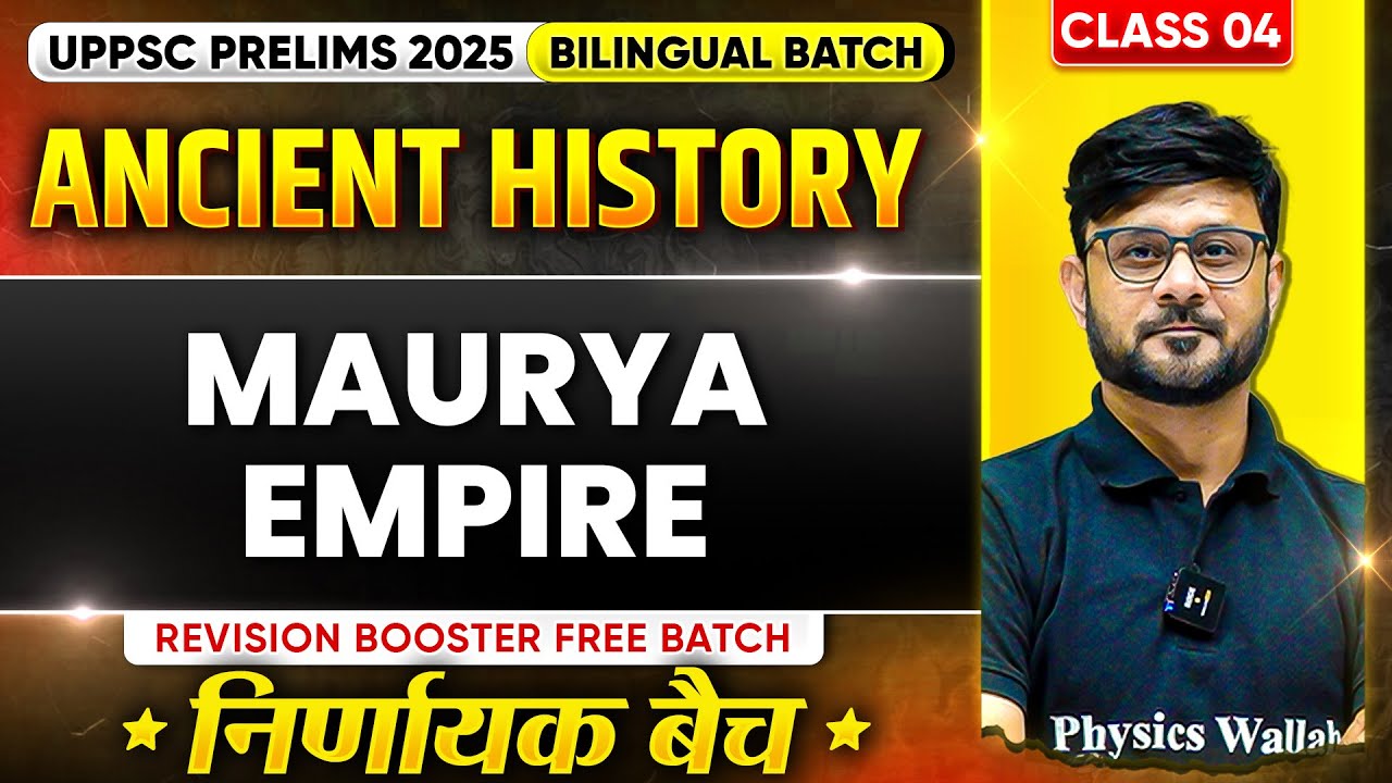 Maurya Empire 🔥| UPPSC Prelims 2025 History | UPPCS Ancient History ...