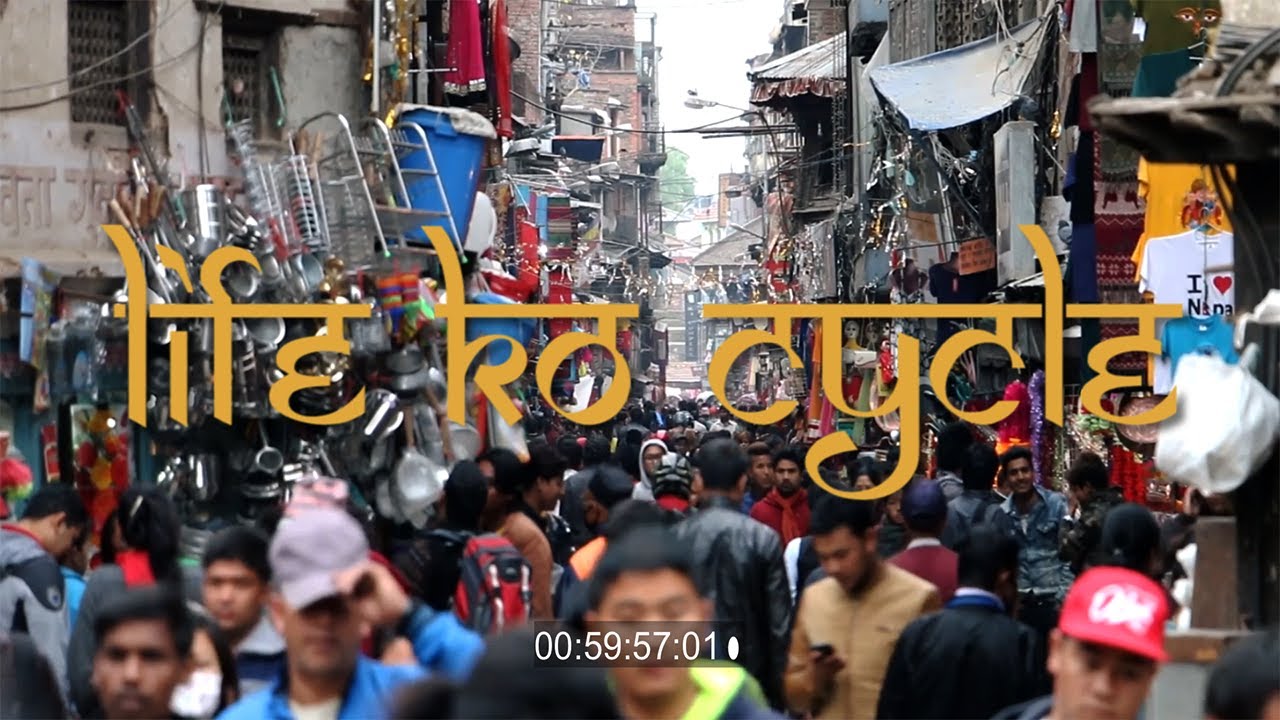 Prasay - Life ko Cycle (Official Visualizer) - YouTube