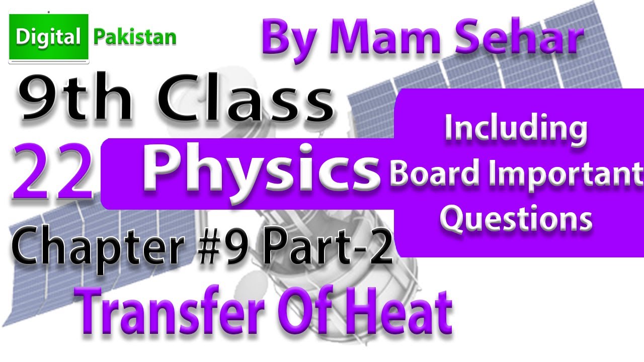 9th Class Physics | Chapter 9 Part-2 | Transfer Of Heat | 9th class ...