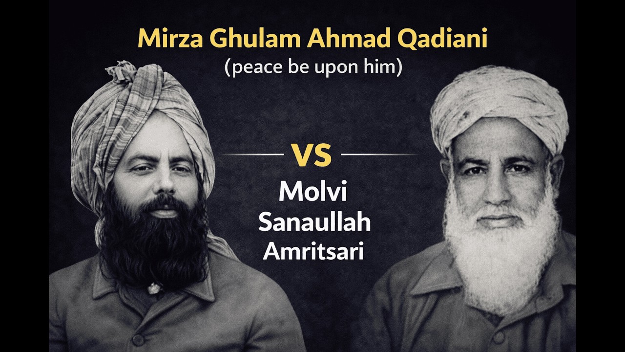 Mubahila Challenge | Molvi Sanaullah Amritsari vs Mirza Ghulam Ahmad ...