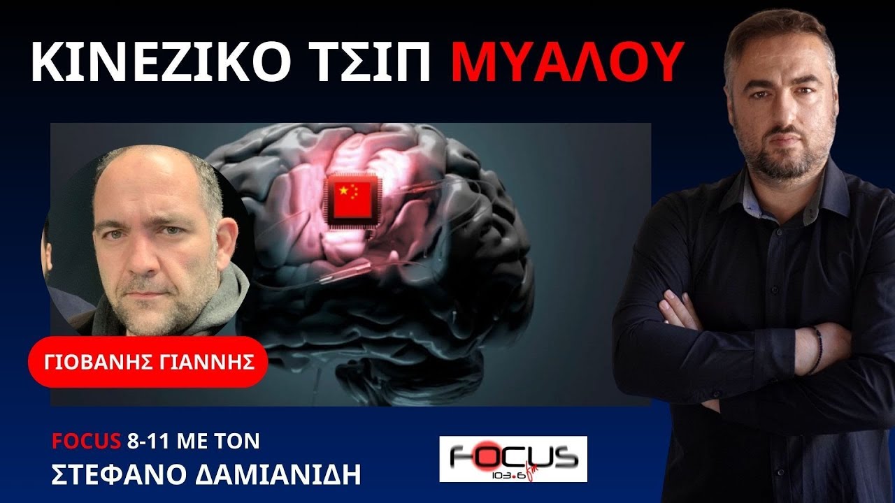 Ο ΔΡΑΚΟΣ ΚΥΝΗΓΑΕΙ ΤΟΝ ΕΛΟΝ ΜΑΣΚ - YouTube