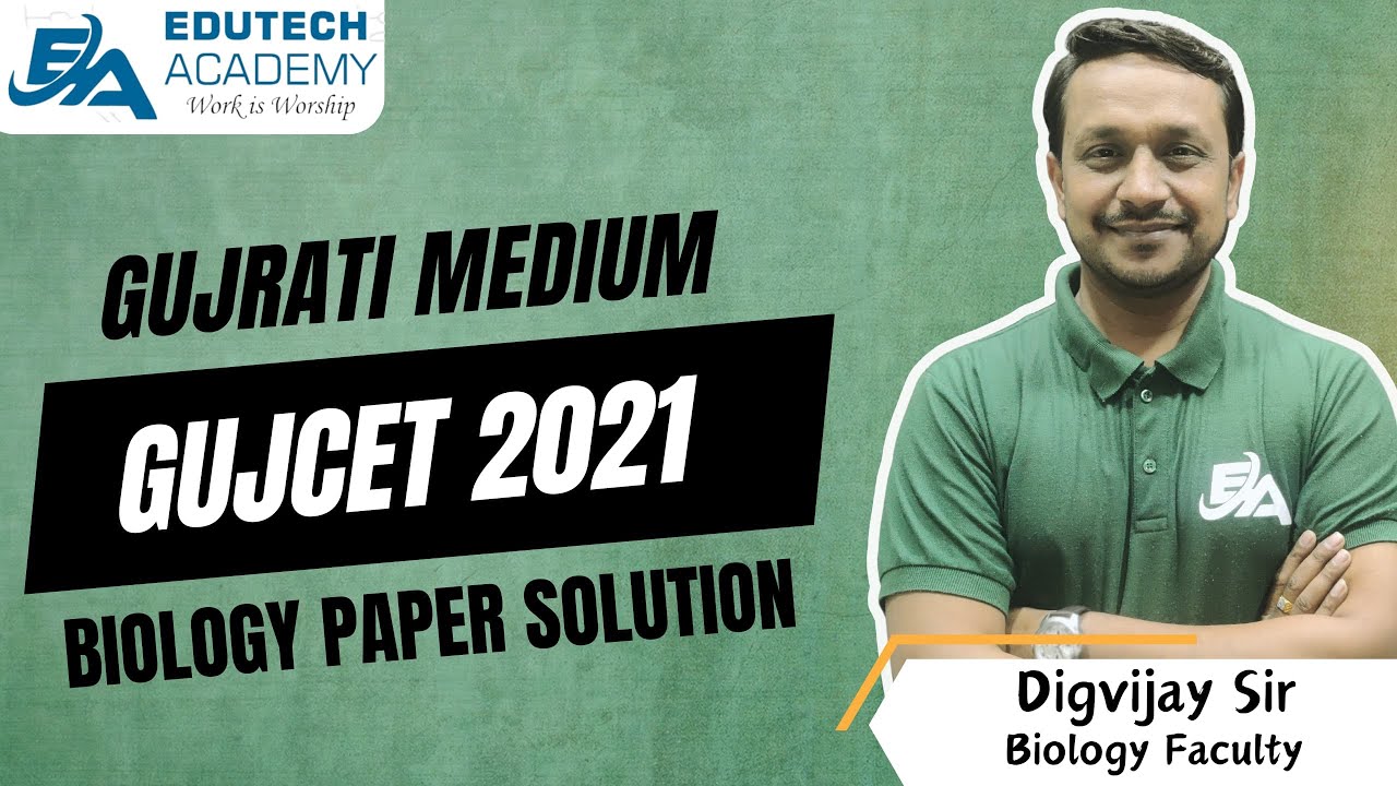 BIOLOGY 2021 GUJCET GUJRATI MEDIUM PAPER SOLUTION |GUJCET 2024 ...