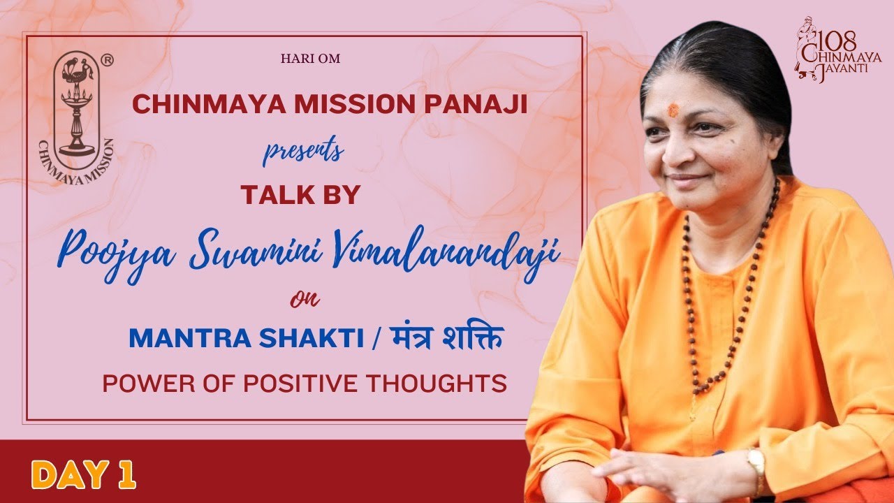 Mantra Shakti - Power of Positive Thoughts by Poojya Swamini ...