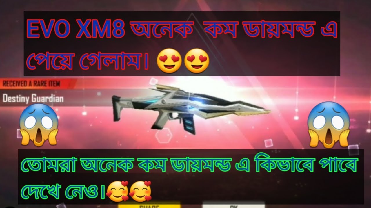 Evo Xm8 নিয়ে নিলাম অনেক কম ডায়মন্ডে| I Got new evo xm8 in few ...