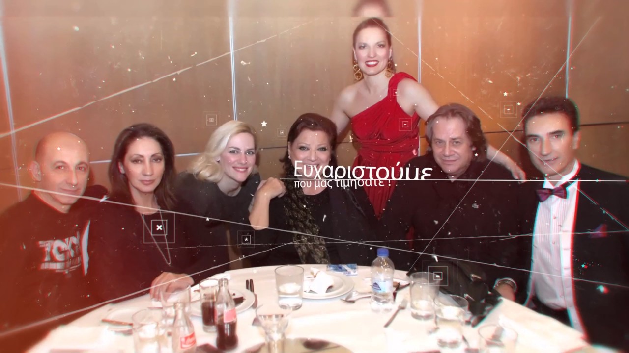 Χορευτική Εκδήλωση EURODANCE studios 2017 - YouTube