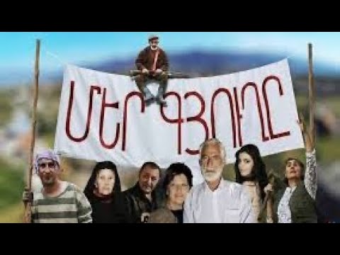 Mer gyux seria 1 full🤍