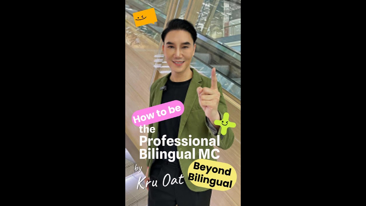 🎤 มา transform ตัวคุณให้กลายเป็นพิธีกร 2 ภาษา มืออาชีพ กับคอร์ส Beyond Bilingual สิครับ! 🤩 - YouTube