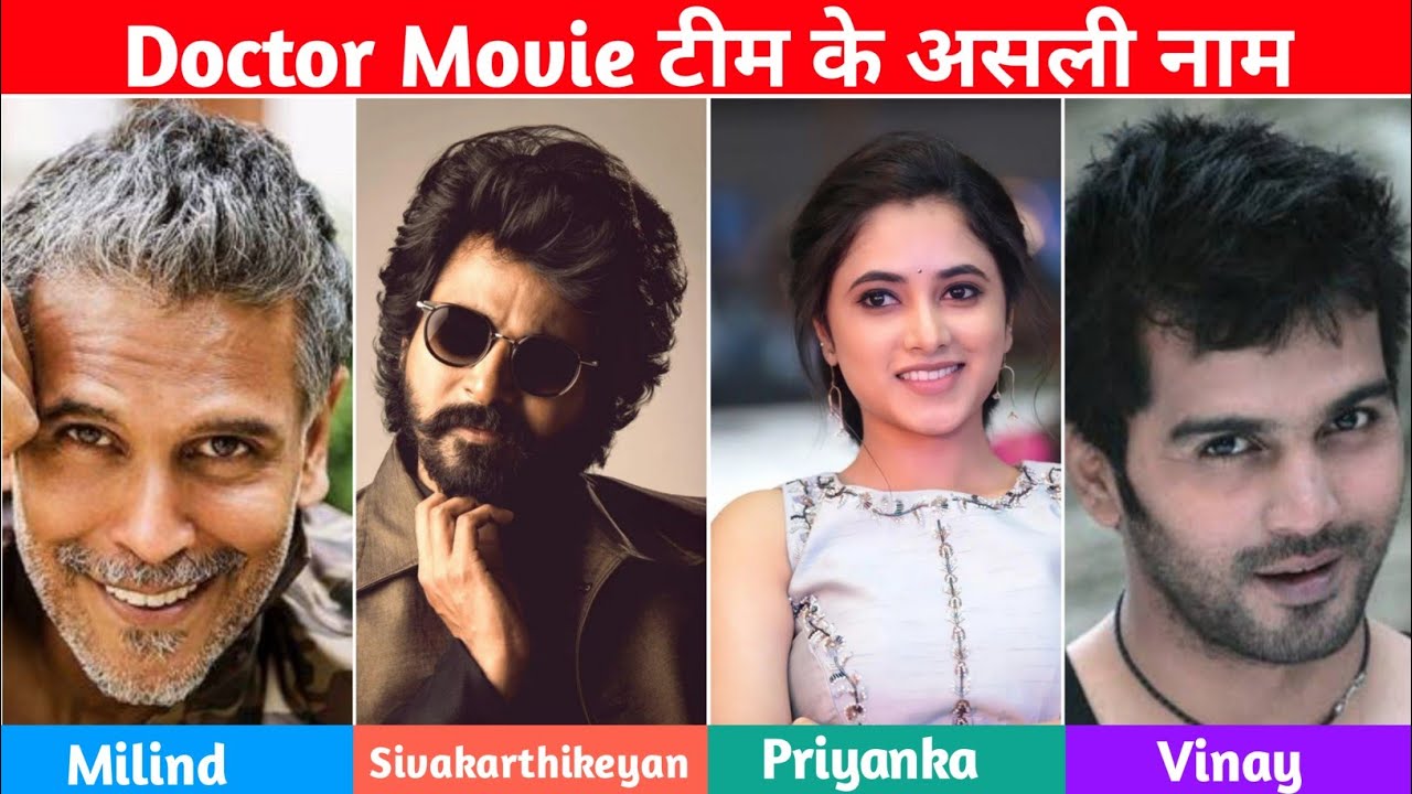 Doctor Movie Star Cast | Doctor full Cast name | Doctor all actors real ...