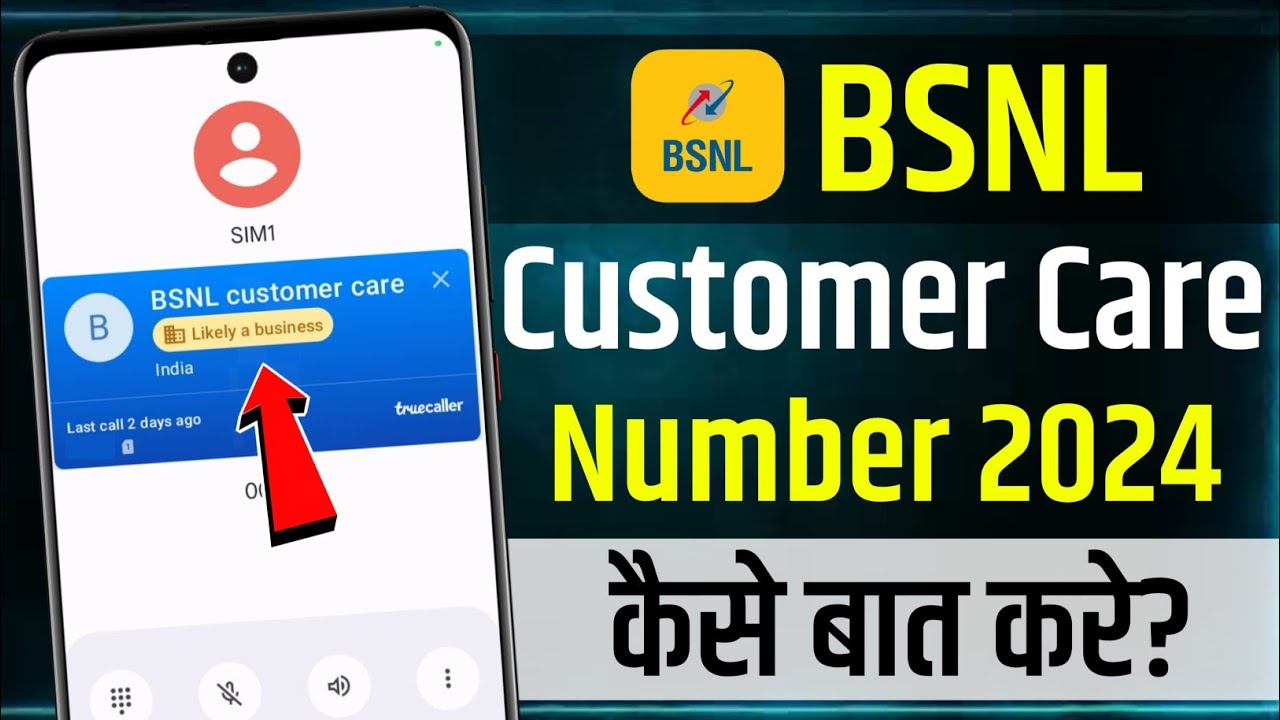BSNL Customer Care Number 2024 | BSNL customer care se baat kaise kare ...