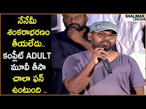 Director Sam J. Chaithanya Superb Speech At Yedu Chepala Katha Movie Press Meet || Shalimarcinema