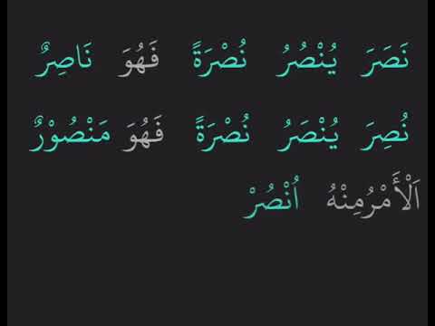 Arabic sarf - YouTube