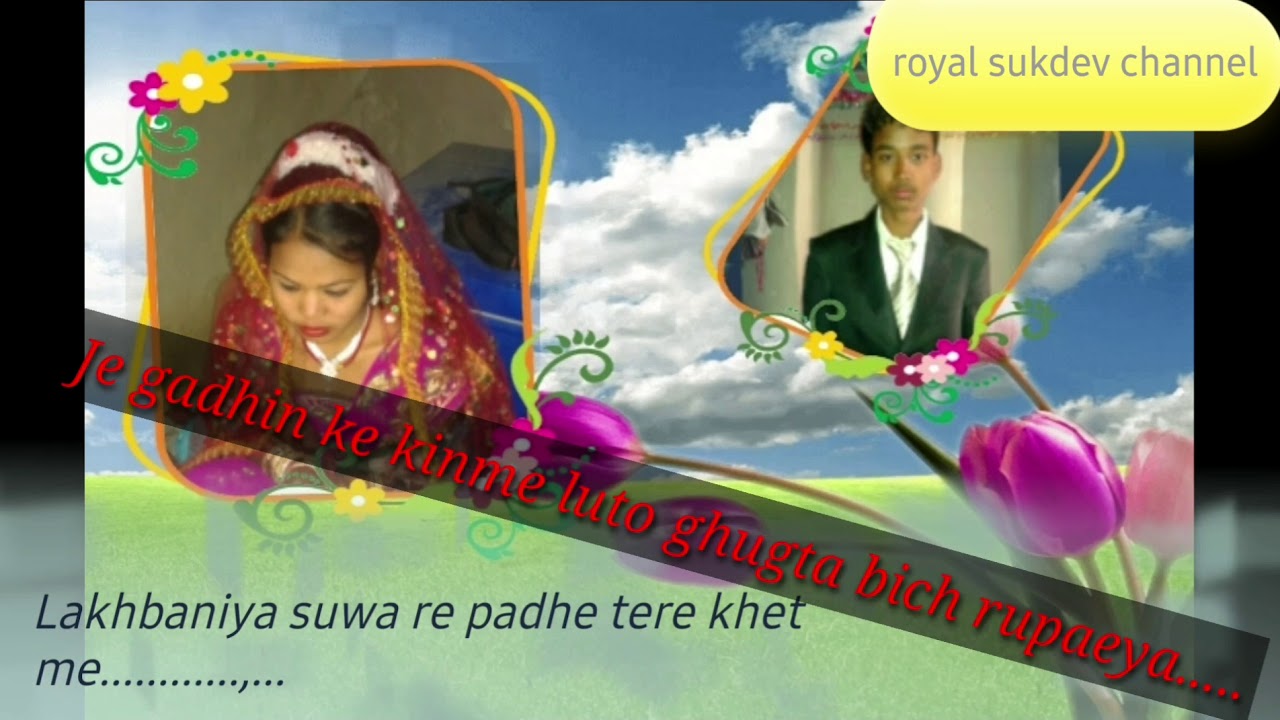 Lakhbaniya/ mix song/new rana: Royal sukdev - YouTube