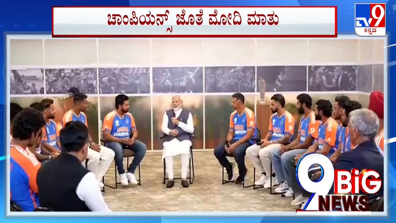 9 Big News Top News Stories Of National & State (05-07-2024) - YouTube