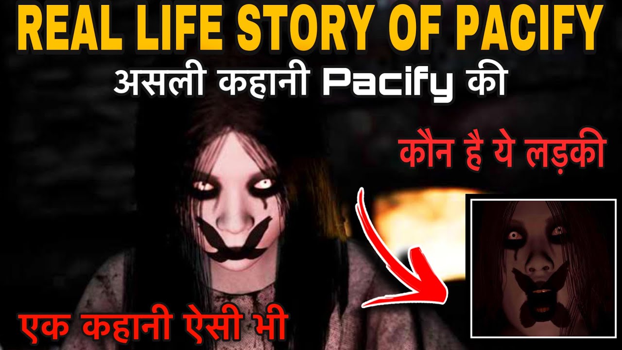 कहानी Pacify की - Real Life Story - YouTube