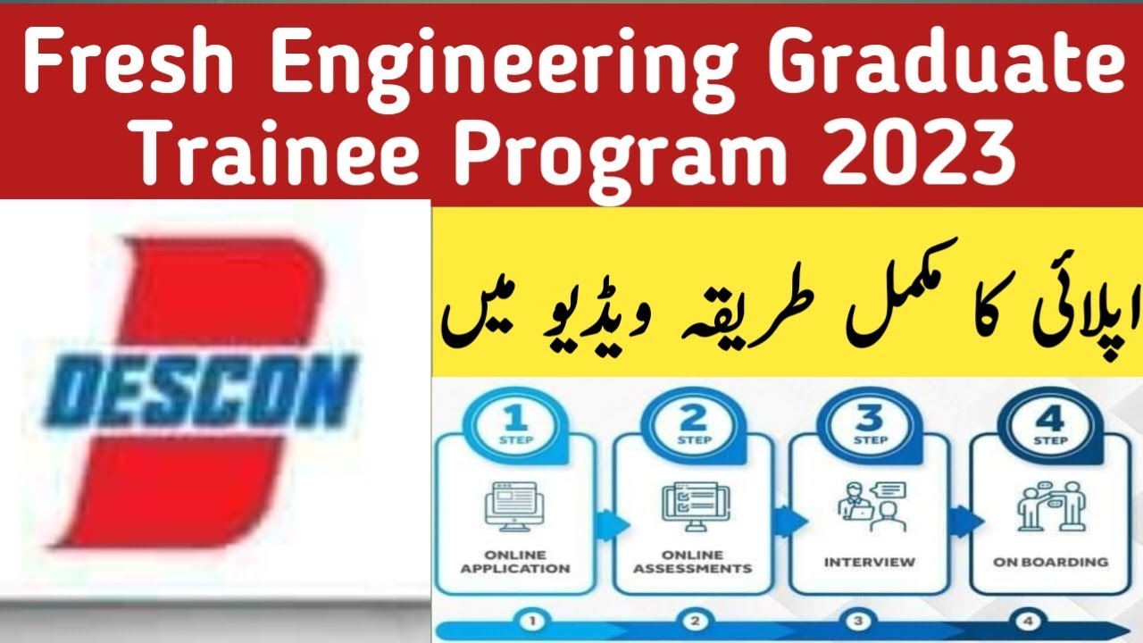 DESCON Power Solution Graduate Trainee Program 2023-24 | DESCON GTO Program jobs 2023 - YouTube