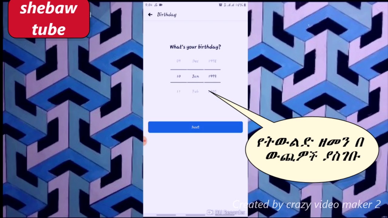 Easy way to crate face book account , ቀላል የ face book አከፋፈት ዘዴ. SHEBAW ...