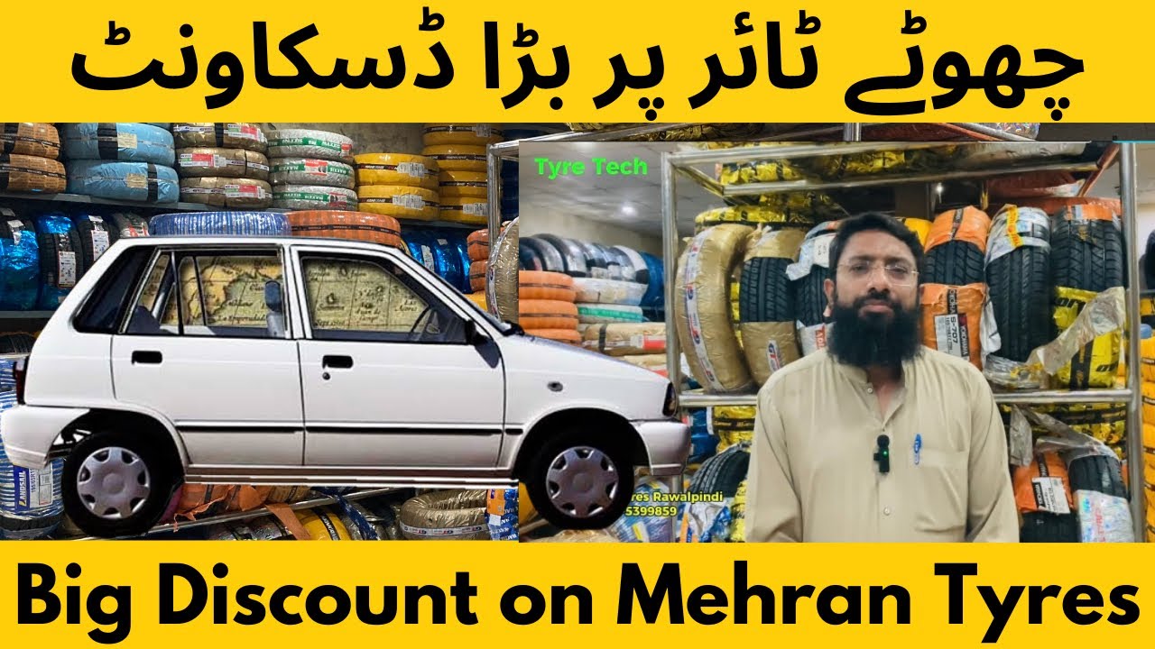 Big Discount on Suzuki Mehran Tyres | Best Tyres for Suzuki Mehran - YouTube