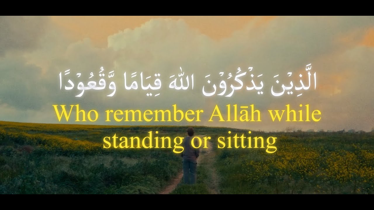 Our Lord, so forgive us our sins | Sheikh Muhammad Al-Luhaidan | Surah ...