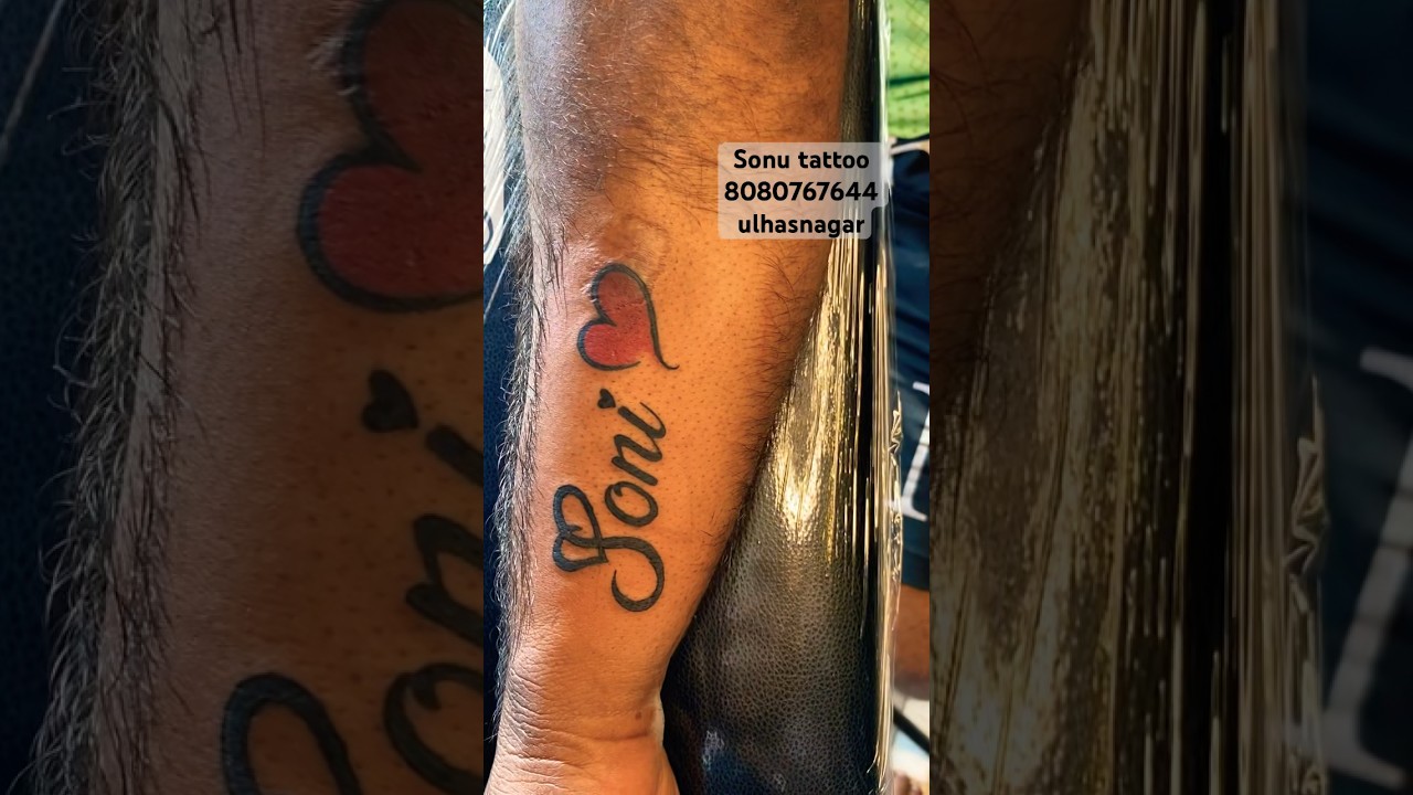 Soni name tattoo sonu tattoo in ulhasnagar 8080767644#tattoo # ...