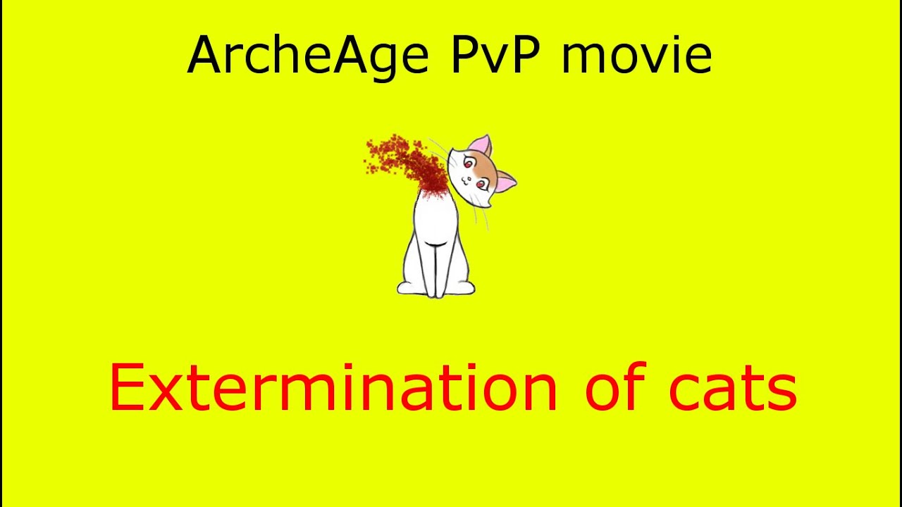 ArcheAge - Extermination of cats - PvP movie - Never (Невер) - YouTube