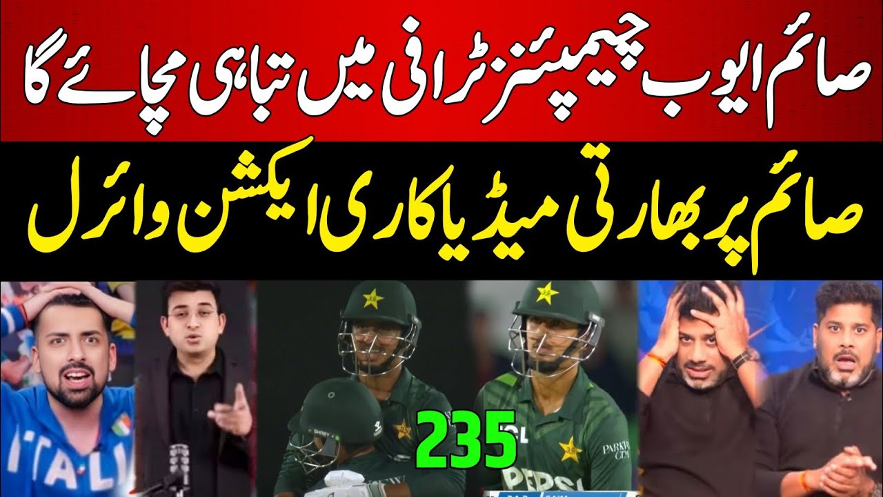 Indian Media said Saim Ayub is the next big thing in cricket | Indian ...