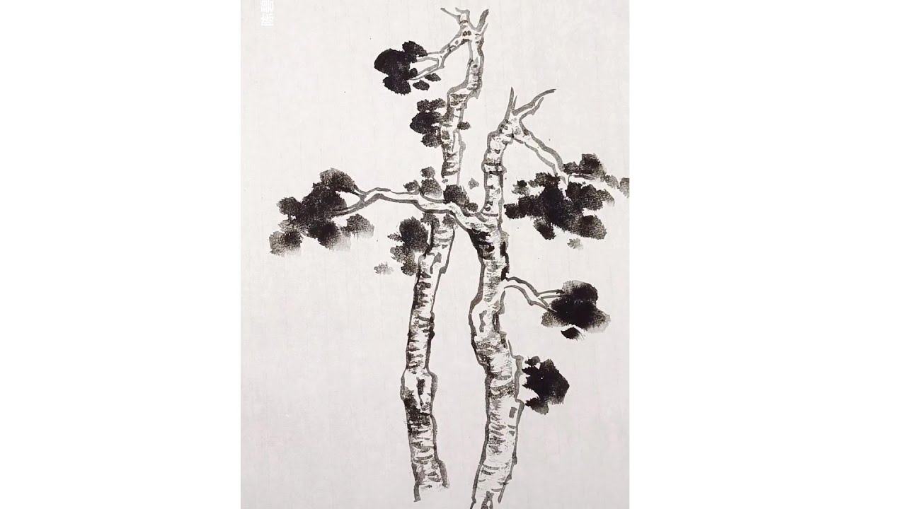How to Paint the Simple Pine Trees with Ink Paintings - YouTube