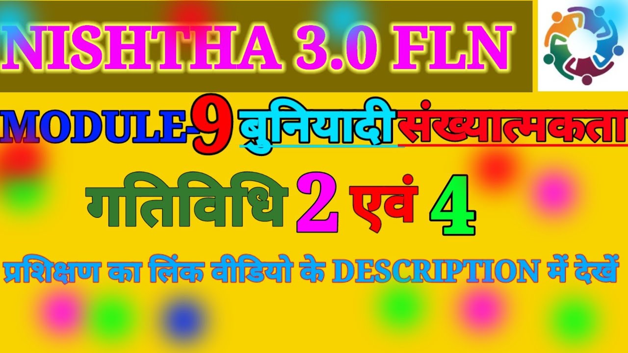 Nishtha 3.0 fln module 9 gatividhi 2 and 4|निष्ठा 3.0 कोर्स 9 बुनियादी संख्यात्मकता गतिविधि 2 और ...