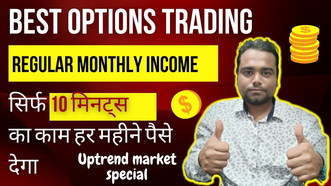 Best Option Trading Strategy for Consistent (Monthly Income) - YouTube