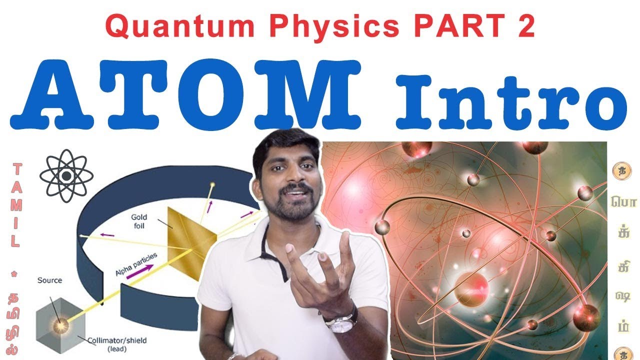Quantum Physics Part 2 | Earth to Lemon | Atom Explained | JJ Thomson ...