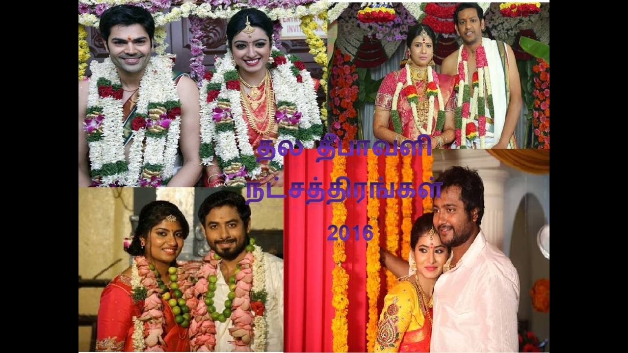 Thala Diwali Couples 2016 - YouTube