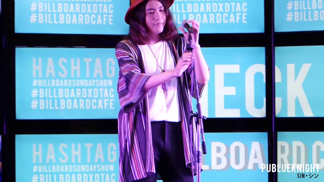 [SIN] 091016 Billboard Cafe Sunday Show - Goodbye+เบา เบา - YouTube