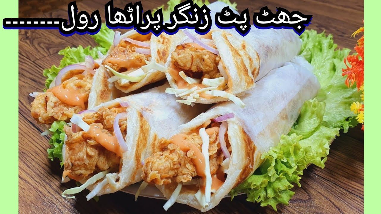 Jhatpat zinger paratha roll #zingershawarma #paratharollrecipe - YouTube