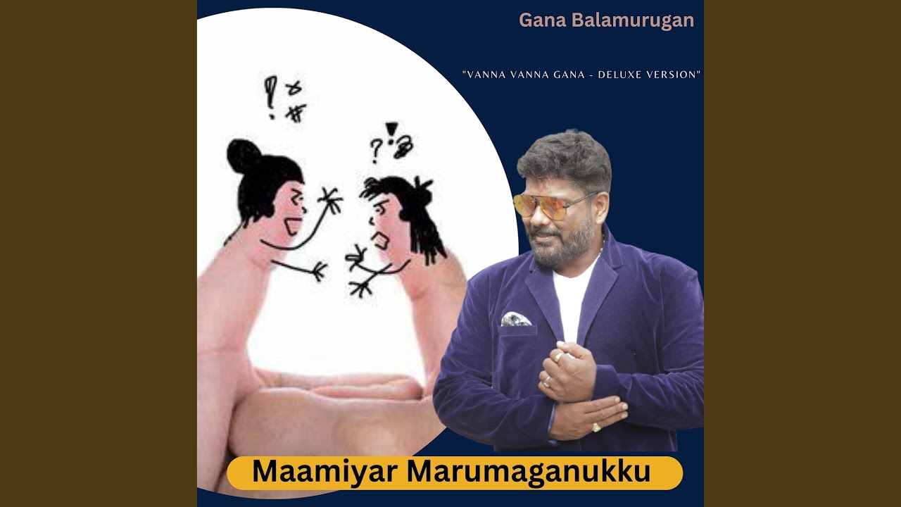 Maamiyar Marumaganukku - "Vanna Vanna Gana - Deluxe version" - Gana ...