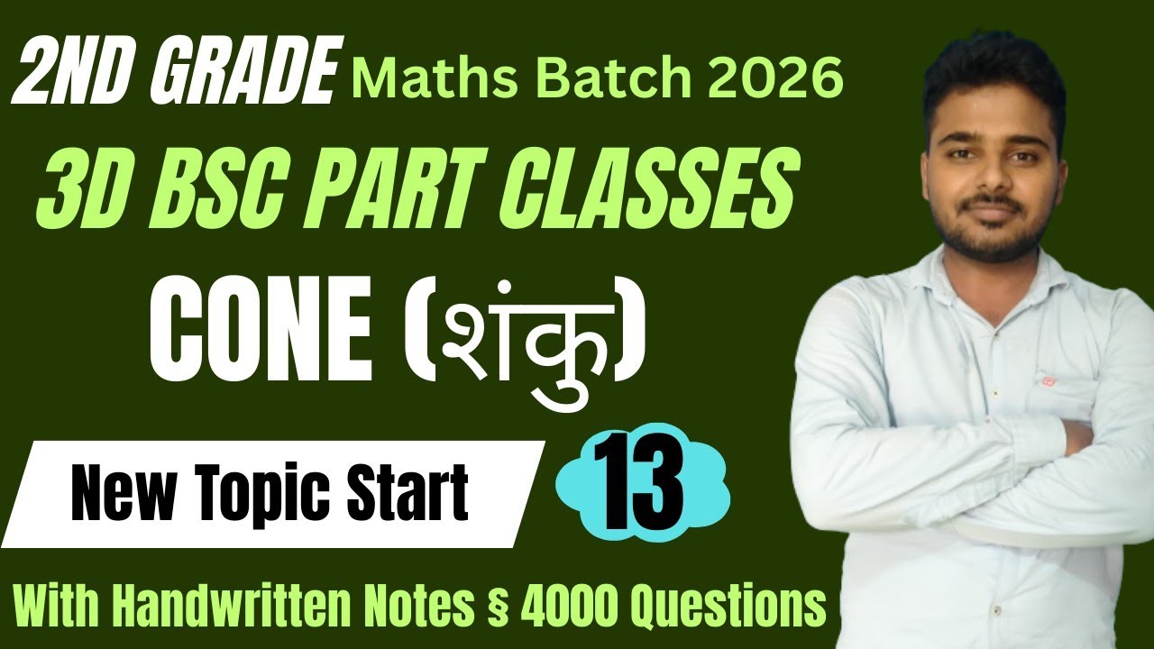 Cone ( शंकु ) | Cone For 2nd Grade Maths | 2nd Grade Maths Online ...