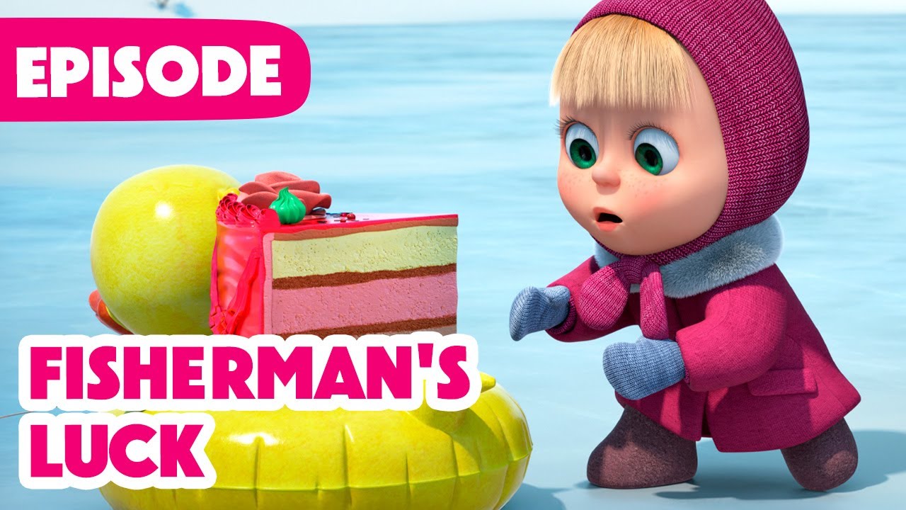 NEW EPISODE 🐟 Fisherman's Luck 🍀🎣 (Episode 114) 🐟 Masha and the Bear ...