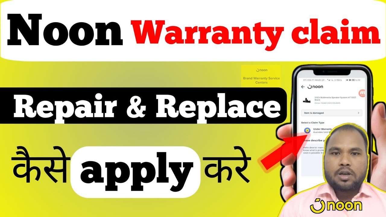 Noon warranty claim online | noon warranty claim kaise kare | noon ...