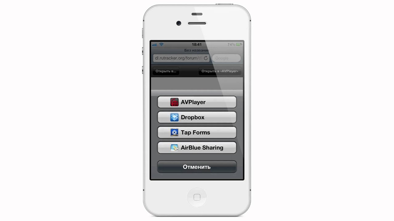 [Cydia] Safari Download Enabler - YouTube