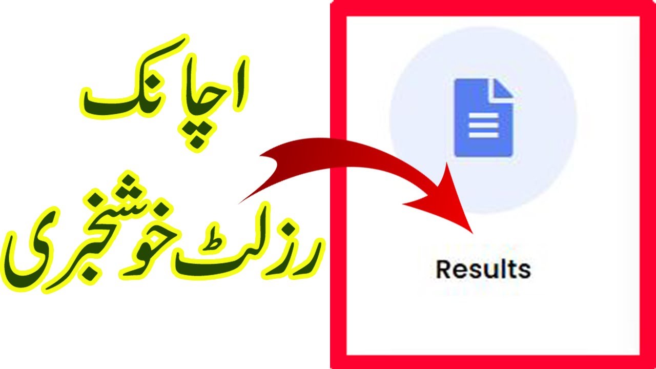 aiou ba results 2023 - ADE Result 2023 - YouTube