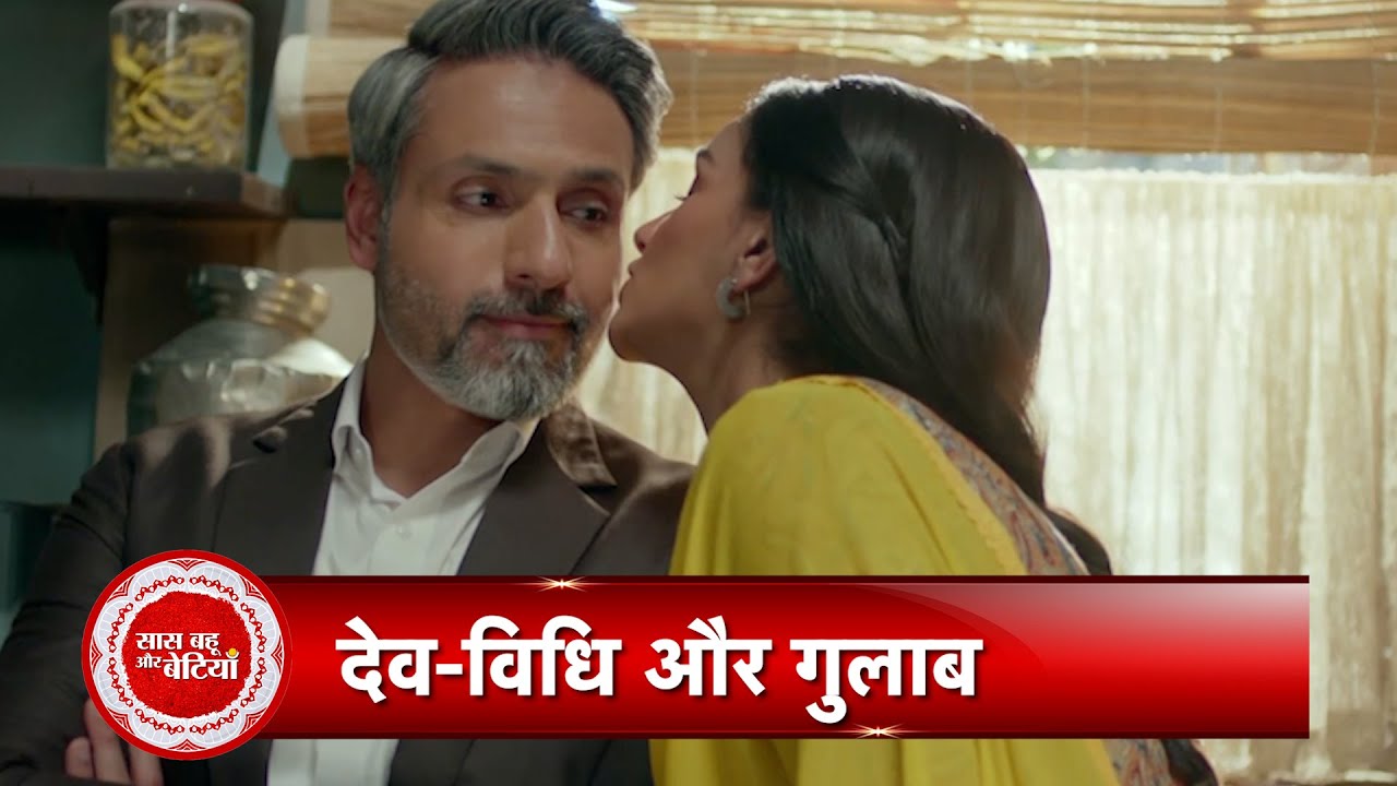 Na Umra Ki Seema Ho: Dev Gives Rose To Vidhi, Secret Romance - YouTube