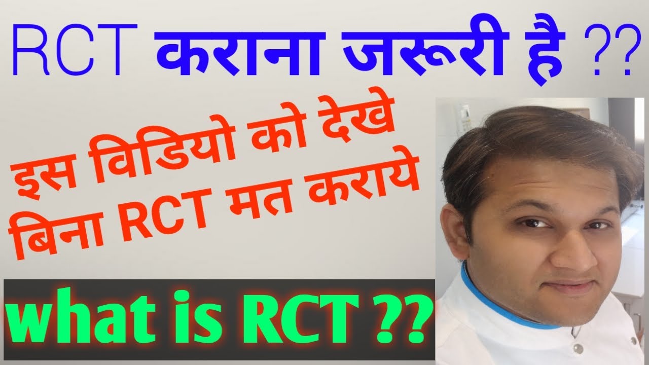 Root Canal Treatment | RCT Procedure| कब, क्यों करते है RCT ? - YouTube