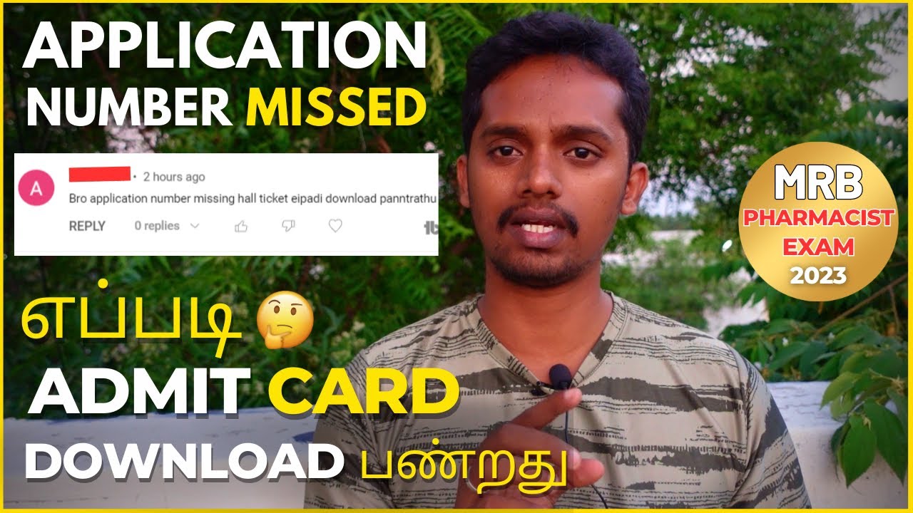 Application Number Miss How To Find Application Number MRB Pharmacist Exam 2023 Application Number Miss How To Find Application Number MRB Pharmacist Exam 2023