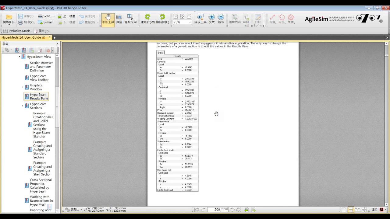 HyperMesh 指令與操作 HyperBeam Results Pane | 安捷新科技 - YouTube