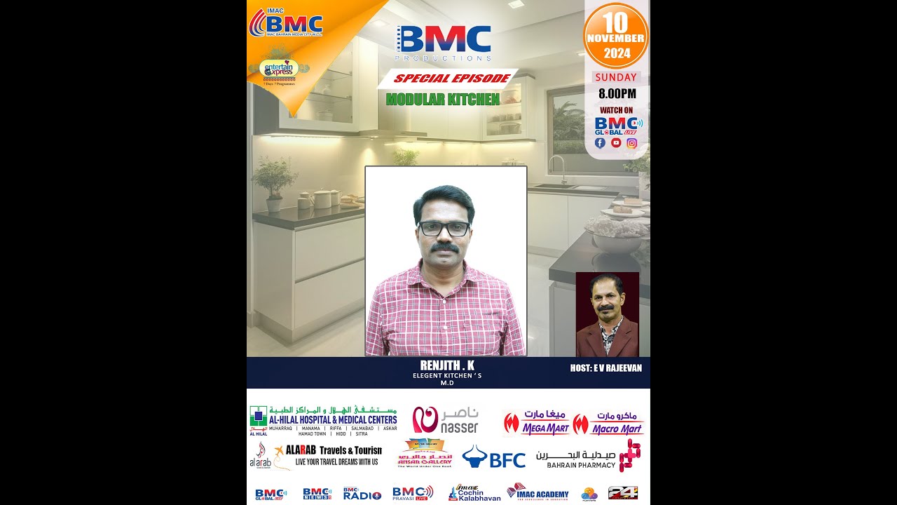 BMC GLOBAL LIVE '' SPECIAL EPISODE '' RENJITH .K - YouTube