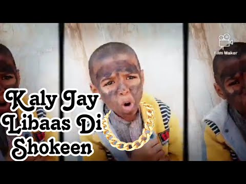 Kaly Jay Libaas Di Shokeen_ Song(2023)In Pakistan_ Funny Video On Kaly ...